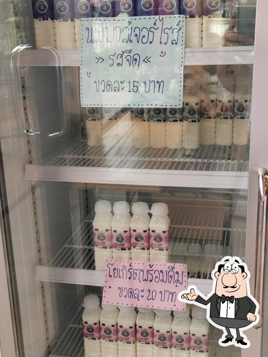 ร้านนมหน้าฟาร์ม, Pong Tam - Menú del restaurante, precios y reseñas