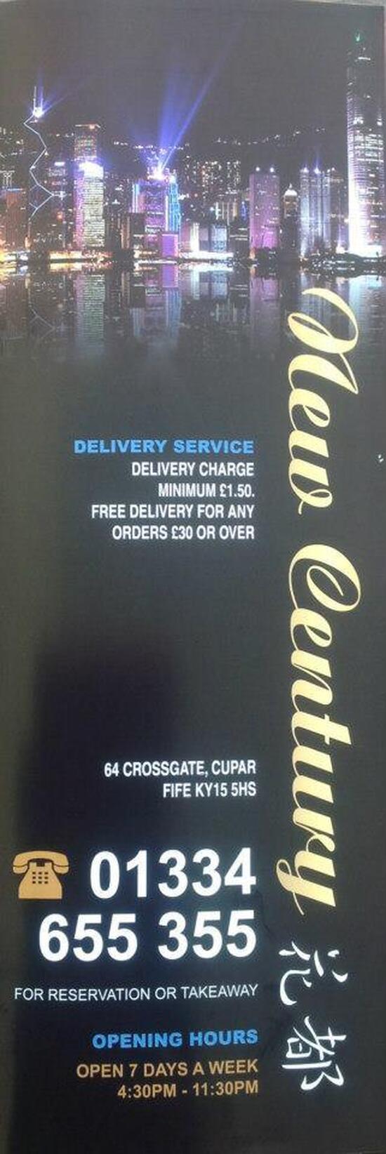 Menu at New Century Chinese Restaurant, Cupar