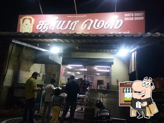 SURYA MESS, Chithode - Restaurant reviews