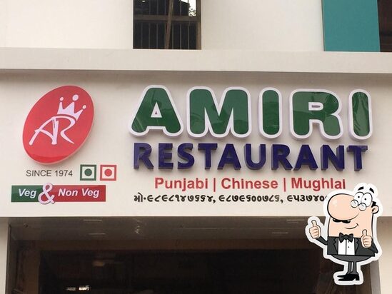 Amiri Restaurant, Bhuj - Restaurant menu, prices and reviews