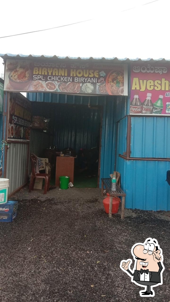 Menu at Biryani House - special chicken biryani, India