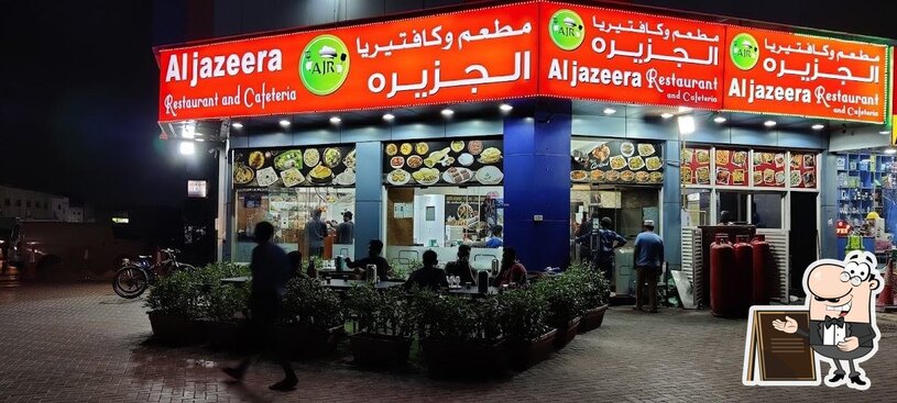 AL JAZEERA RESTAURANT & CAFETERIA - Restaurant menu, prices and reviews