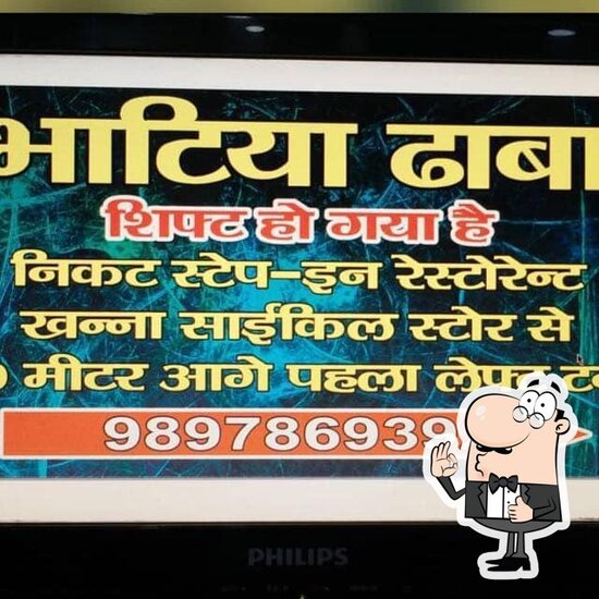 Bhatia Chicken, Dehradun - Restaurant reviews