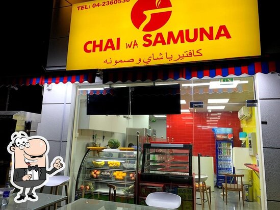 CHAI WA SAMUNA cafe, Dubai - Restaurant reviews