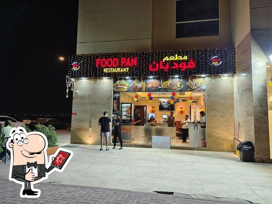 Menu at Food Pan Restaurant, Dubai, 4CW4+HJM