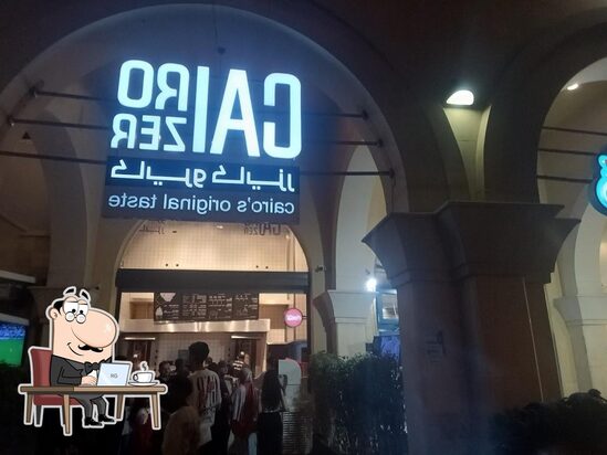 Cairo Caizer - كايرو كايزر - Restaurant menu, prices and reviews