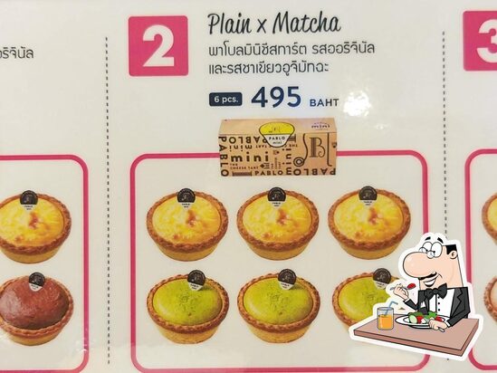 PABLO mini CentralWorld desserts, Bangkok - Restaurant reviews