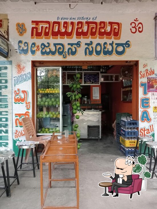 Sai baba tea stall and juice center, Mysuru - Restaurant menu, prices ...