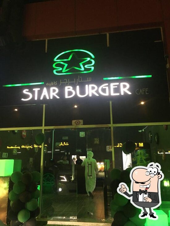 Star Burger restaurant, Abu Dhabi - Restaurant reviews