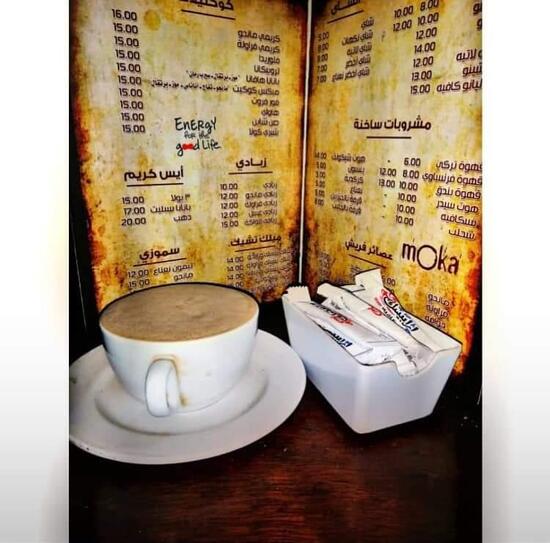 Menu at Dahab CaFe, Shibin Al Qanatir, المنشية الجديدة،