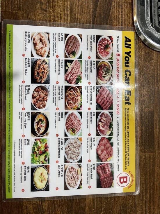 Carta de Bulgogi House Korean Restaurant, Orlando