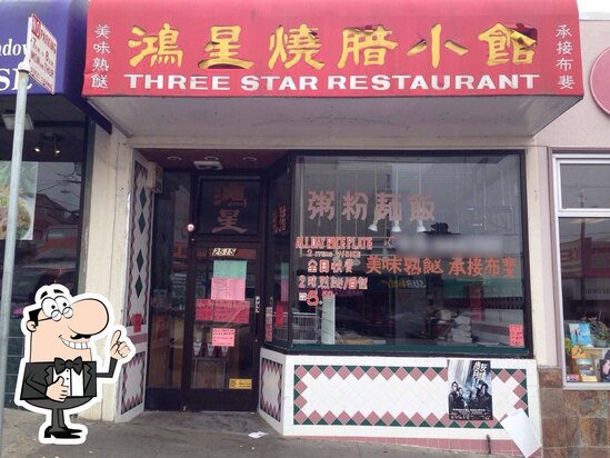 Menu at Three Star Restaurant, San Francisco