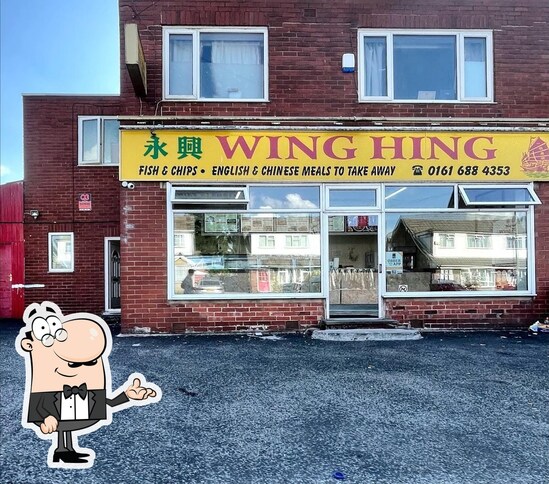 Menu at Wing Hing Chinese Takeaway restaurant, Manchester, 58-60 ...