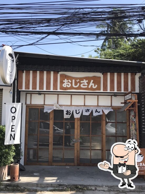 Ojisan Cafe & Eatery - おじさん ( โอจิซัง คาเฟ่ แอนด์ อีทเทอรี่ ), Huai ...