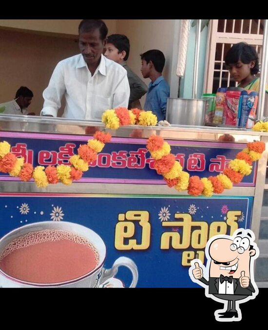 Reddy Tea Stall, Yemmiganur - Restaurant menu, prices and reviews