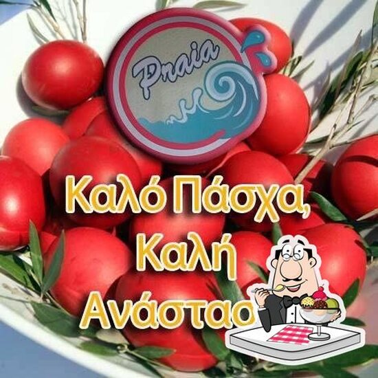 Menu at PRAIA Cafe - Bar Παραλια Αλμυρης, Kato Almiri