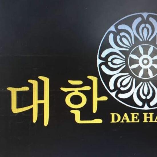 Menu at Daehan Restaurant, Saltillo, Blvd. Luis Donaldo Colosio 1750 ...