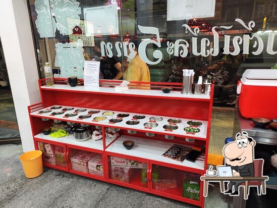 Yi Jia Mala Hotpot, Bangkok - Restaurant menu, prices and reviews