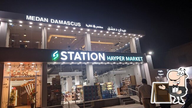 Damascus Square restaurant, Égypte - Restaurant reviews