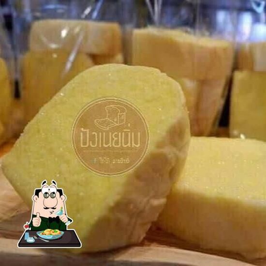 ปังเนยนิ่ม สาขามหาชัย, Ban Ko - Menú del restaurante, precios y reseñas