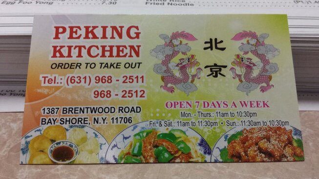 Peking Kitchen in Bay Shore - Restaurant menu and reviews