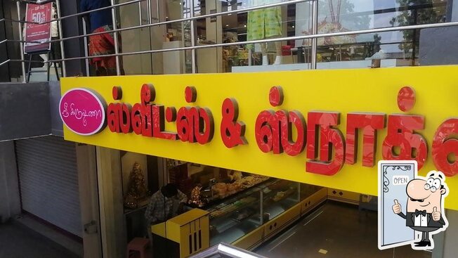 Menu at Sri Krishna Sweets, India, IDBI Bank Ltd