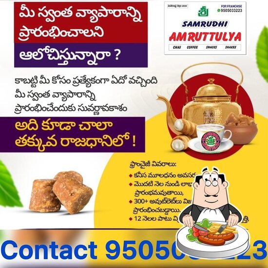 Sri Samrudhi Amruttulya, Hyderabad - Restaurant menu, prices and reviews