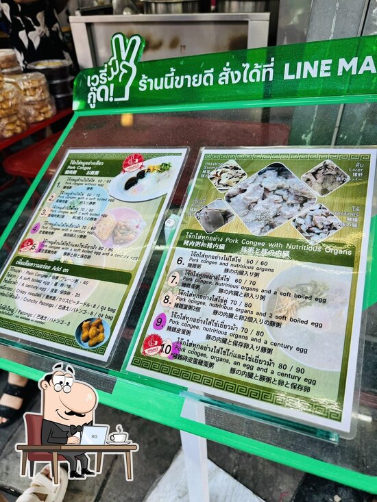 Jok Prince, Bangkok - Restaurant menu, prices and reviews