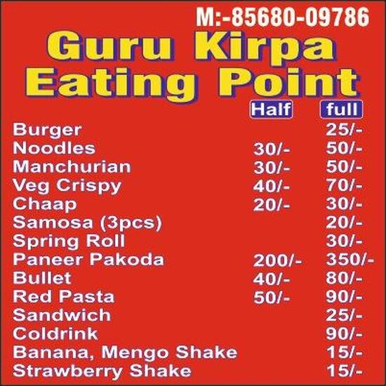 Menu at Guru kirpa eating point, Amritsar