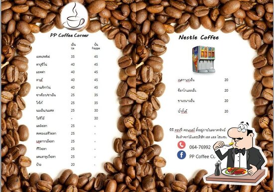 PP Coffee Corner cafe, Phitsanulok - Restaurant reviews