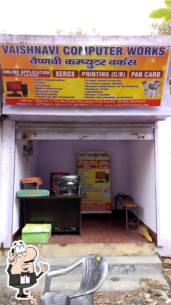 Menu at Vaishnavi Computer Works, Latehar