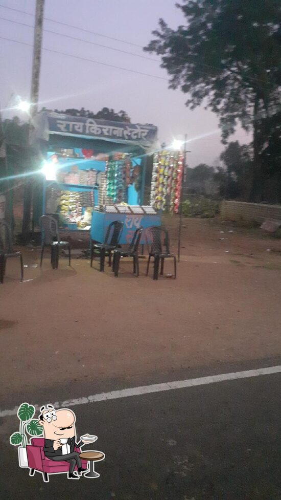 Ray royal dhaba - Restaurant menu, prices and reviews
