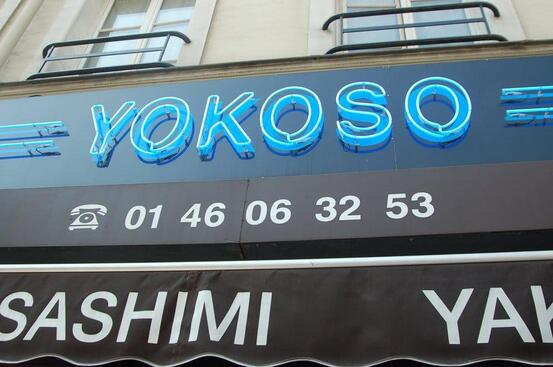Menu at Yokoso restaurant, Paris, 1 Rue Ramey