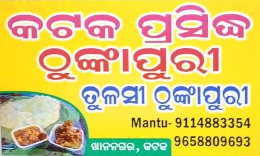 Menu at TULASI THUNKA PURI AND CHOLE MASALA, Cuttack