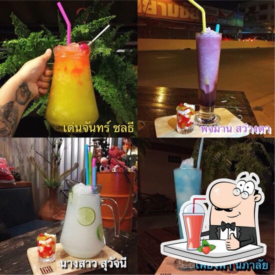 Carta de Café 168, Tha Luang