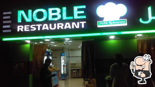 Nobel Restaurant, Dubai - Restaurant reviews