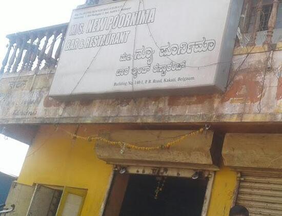 Menu at Poornima Bar, Belgaum
