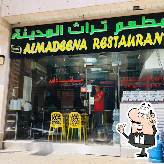 Turath Al Madeena Restaurant, Abu Dhabi - Restaurant menu and reviews