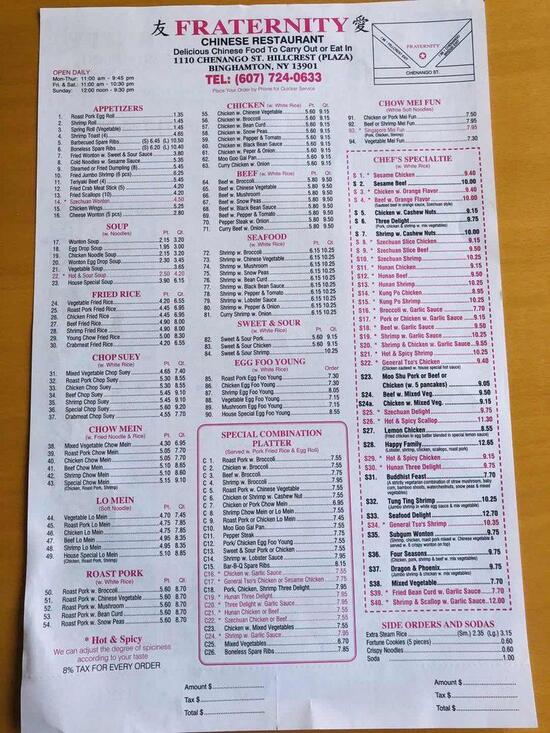 Menu at Fraternity Chinese Restaurant, Binghamton
