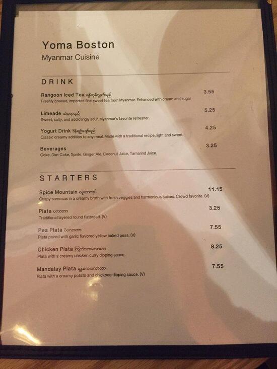 Menu at Yoma Burmese Foods restaurant, Boston