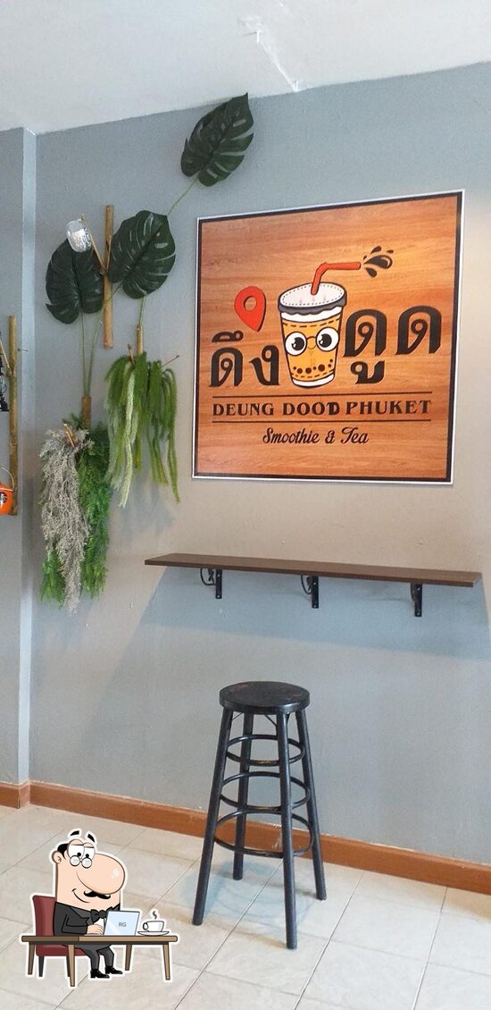 ดึงดูด ภูเก็ต DEUNG DOOD PHUKET, Choeng Thale - Menú del restaurante ...