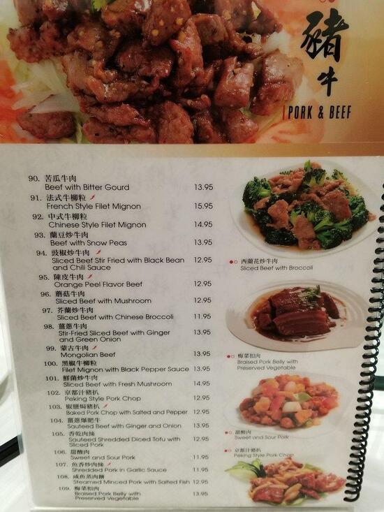 Menu at Classic Chinese Restaurant, Laguna Hills