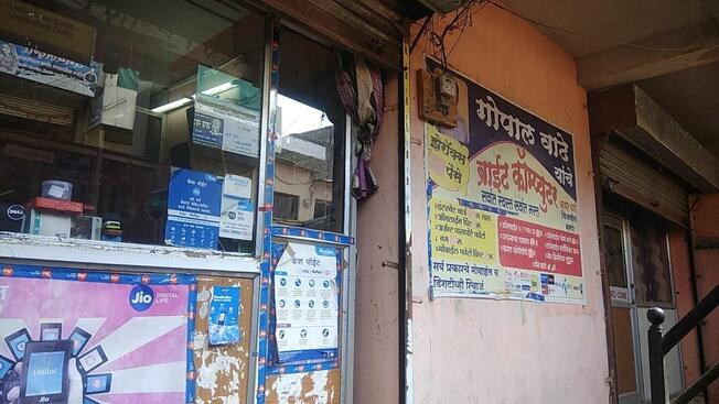 bright Computer, India, 5XC5+493 - Restaurant reviews
