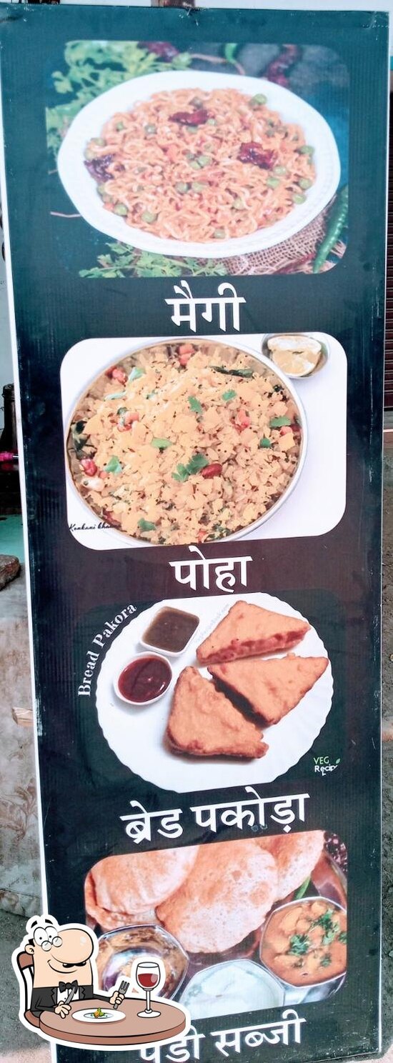 Menu at Arora nasta center, Abu Road