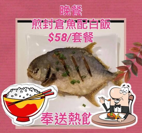 Hui Wing Kee, Hong Kong - Restaurant menu, prices and reviews