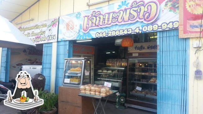 Boat Bakery, Sung Noen - Restaurant reviews