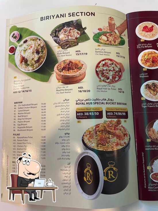 Royal Hub Restaurant Sharjah, Sharjah - Restaurant menu, prices and reviews