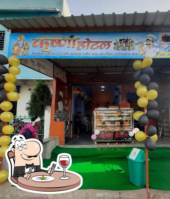 Krishna Hotal, Khimlasa - Restaurant reviews