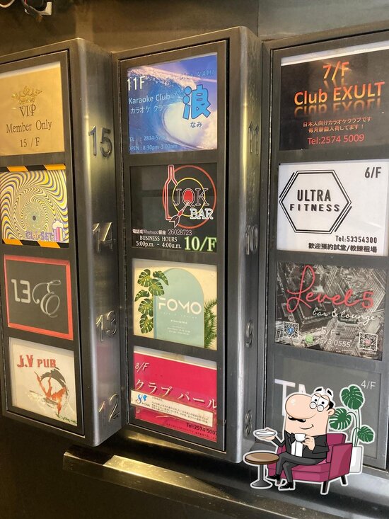 FOMO - Cafe & Lounge, Hong Kong - Restaurant reviews