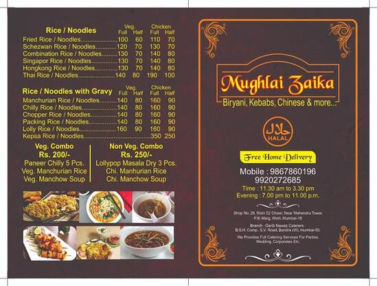 Menu at Mughlai Zaika, Mumbai, Mahindra Tower